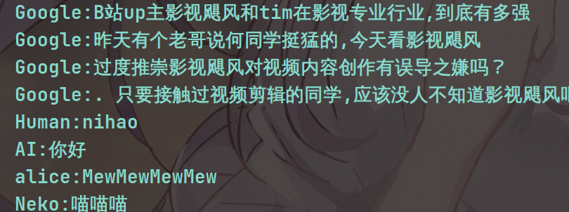 搜索插件似乎不起作用了 · Issue #189 · LlmKira/Openaibot · GitHub