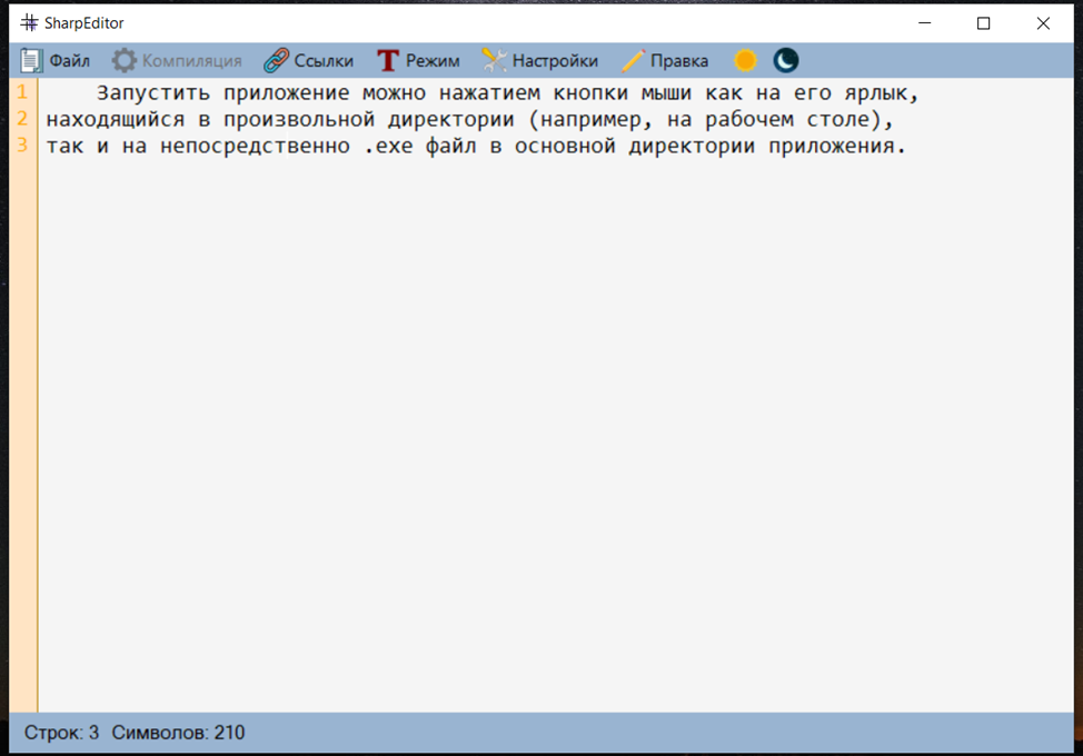 GitHub - EugeniyAchinovich/SharpEditor