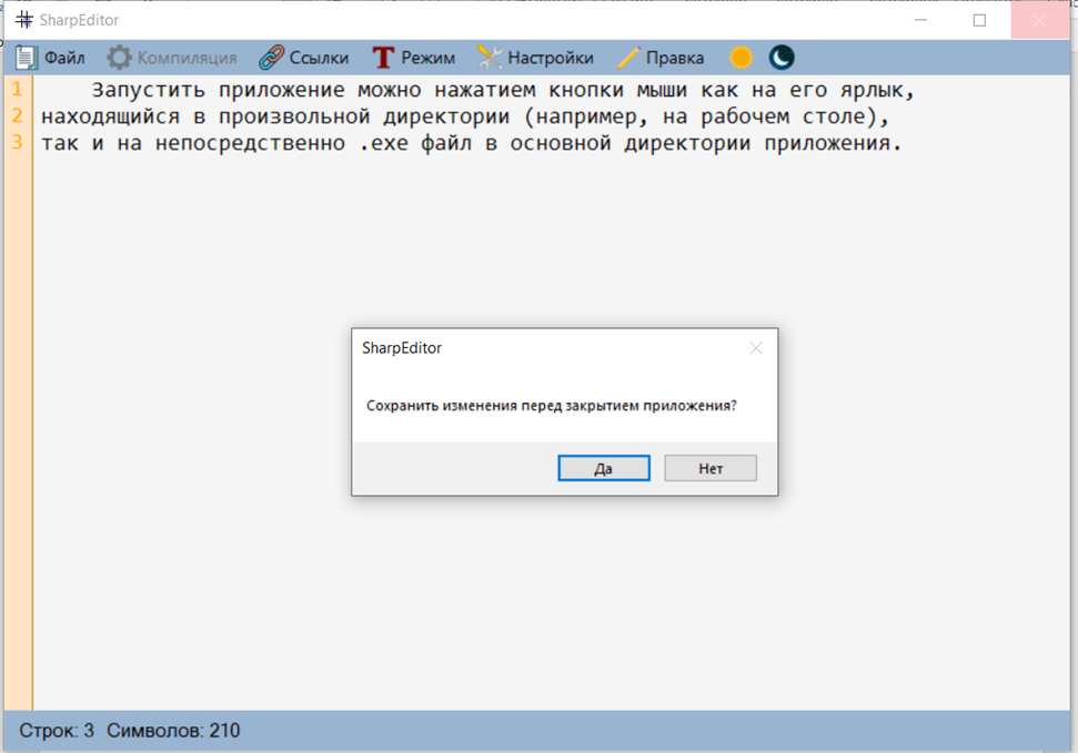 GitHub - EugeniyAchinovich/SharpEditor