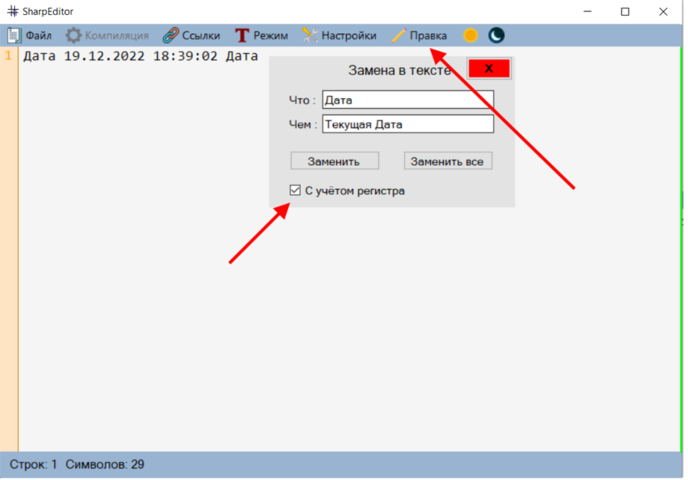 GitHub - EugeniyAchinovich/SharpEditor