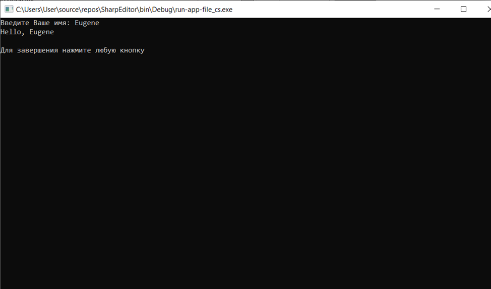 GitHub - EugeniyAchinovich/SharpEditor