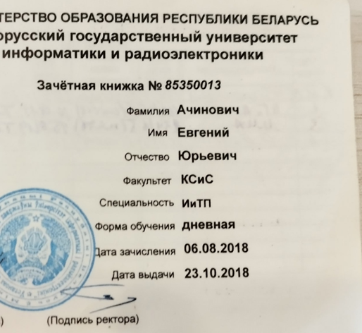 GitHub - EugeniyAchinovich/kr2