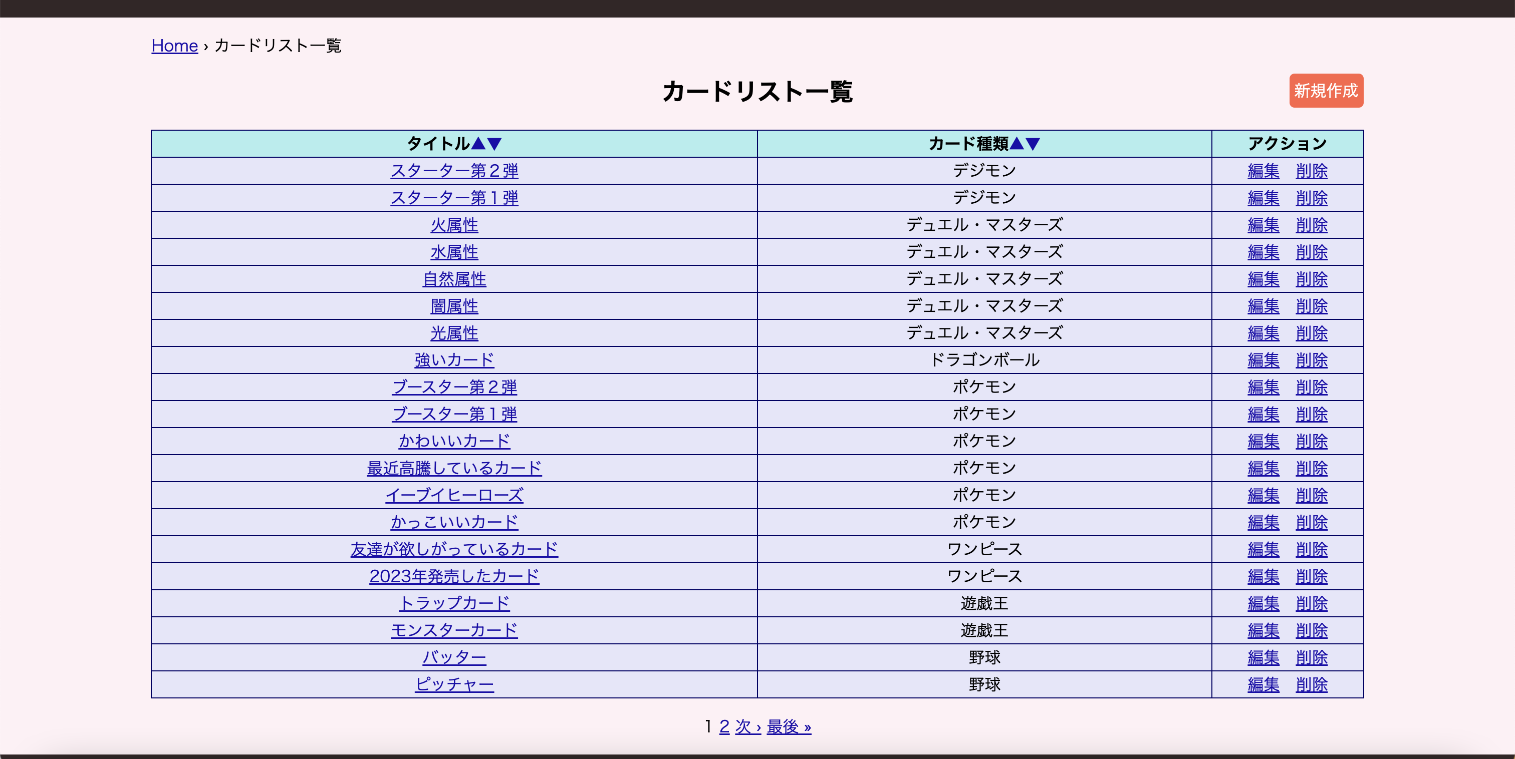 GitHub - momomo555/card_e_Binder