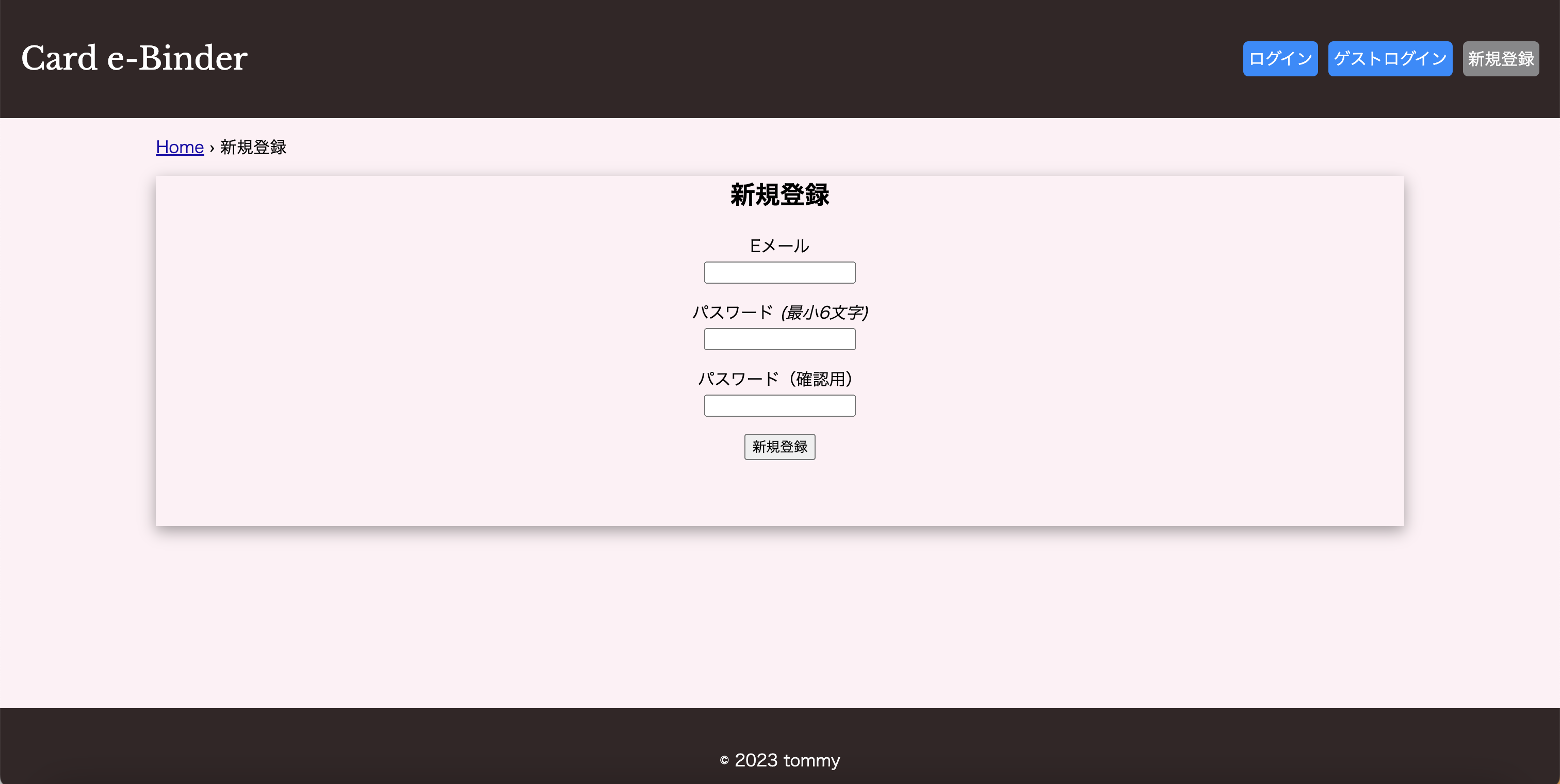 GitHub - momomo555/card_e_Binder