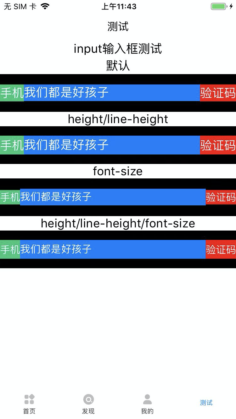 input内文字垂直居中异常 · Issue #885 · dcloudio/uni-app · GitHub