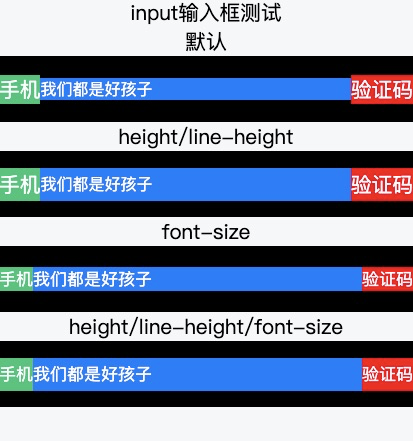 input内文字垂直居中异常 · Issue #885 · dcloudio/uni-app · GitHub
