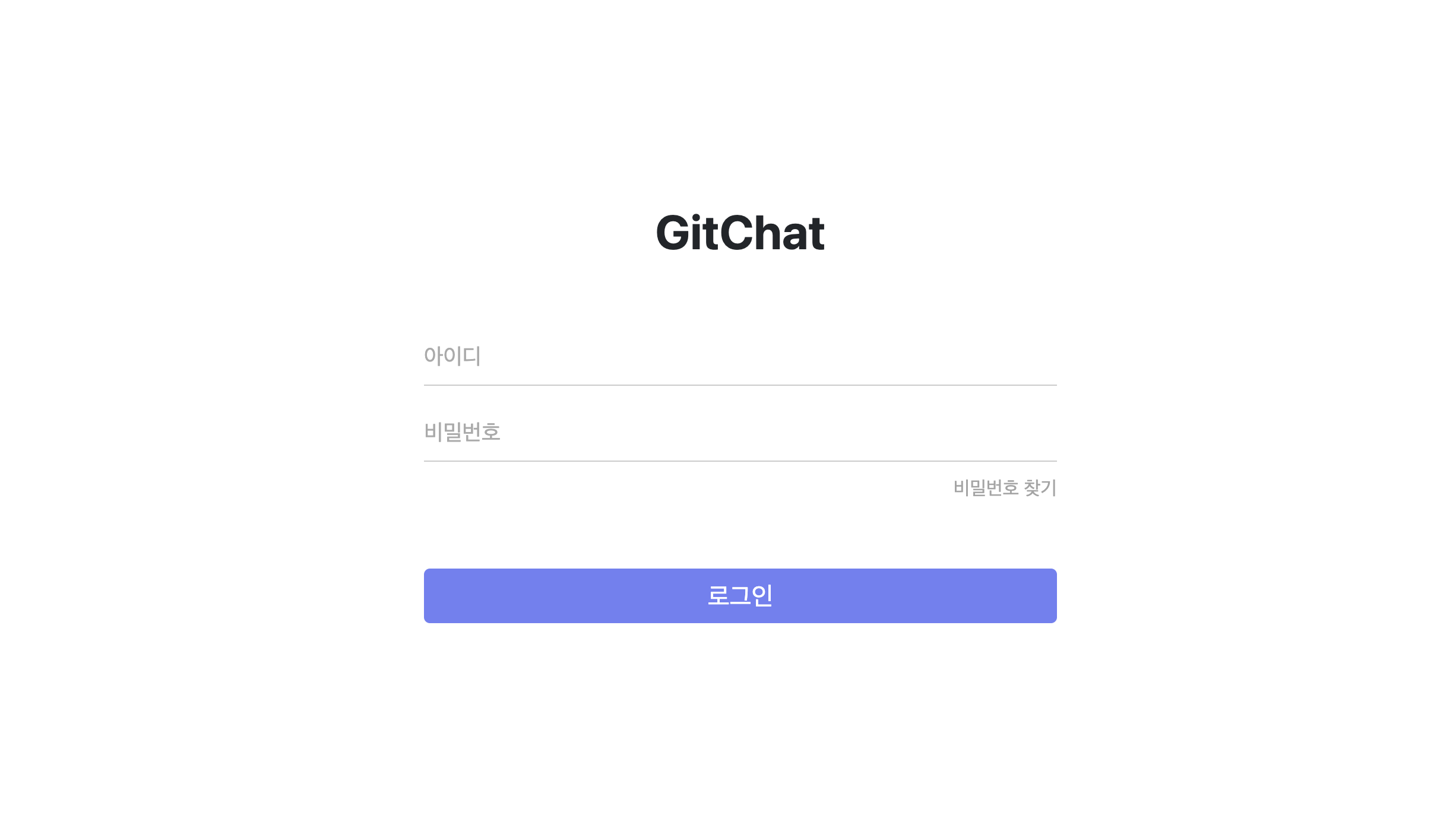 GitHub - songsh927/Gitchat: 소규모 프로젝트,팀 단위 협업툴