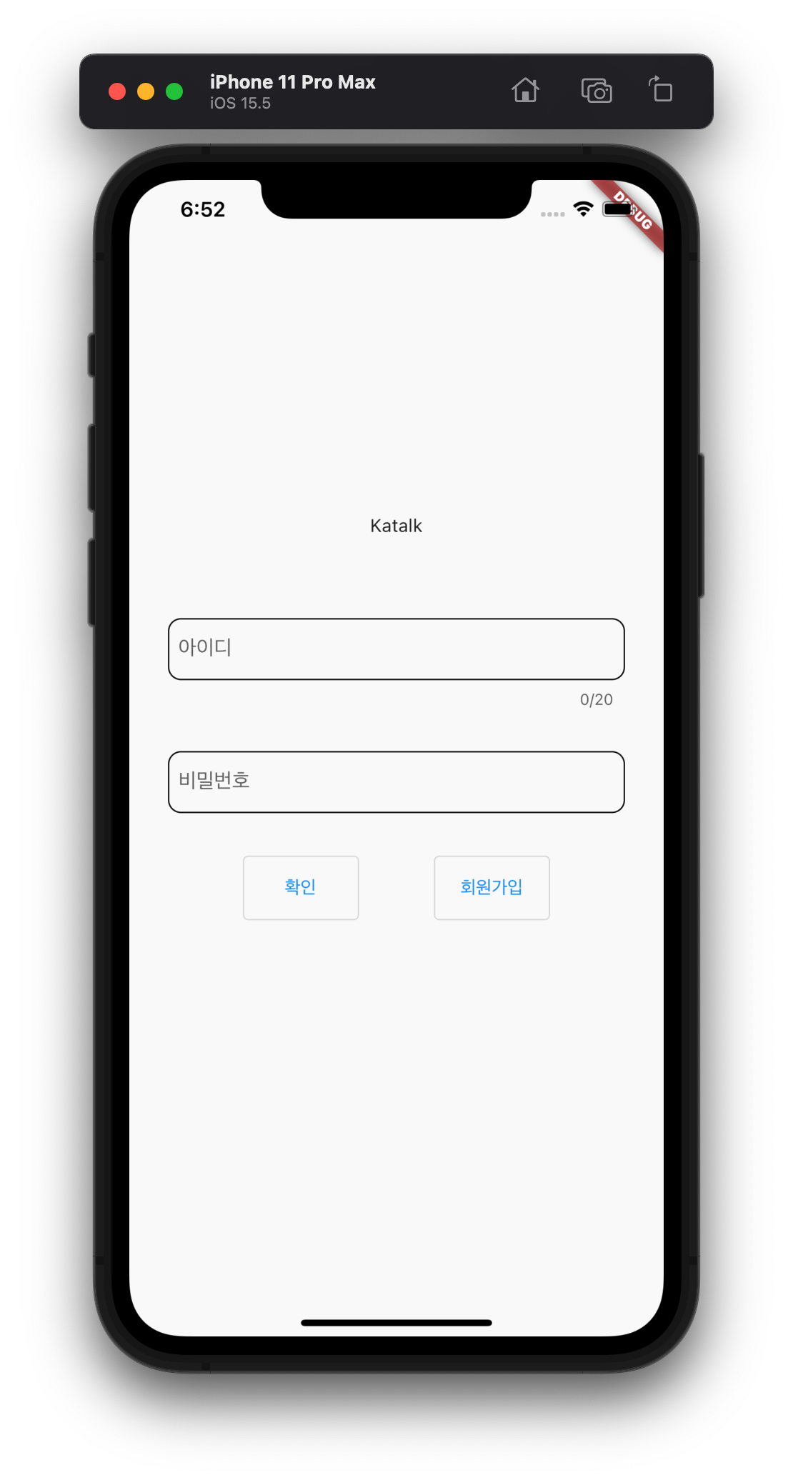 GitHub - songsh927/katalkClone