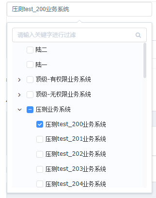 ztree使用fuzzySearch.js的模糊搜索后的半选中问题 · Issue #423 · zTree/zTree_v3 · GitHub