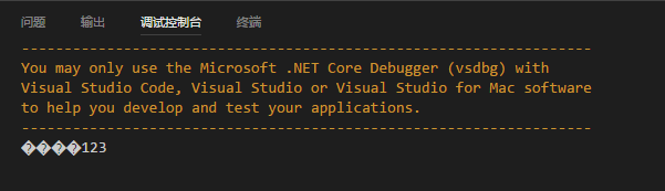 dotnet project build output chinese mess code · Issue #1701 · dotnet/vscode-csharp · GitHub