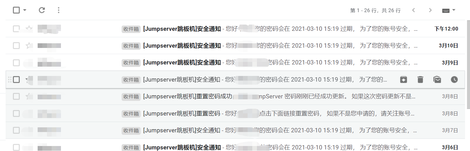 Jumpserver271版本 发出密码即将过期邮件后,完成修改密码操作,密码过期邮件依然发送 · Issue 5724