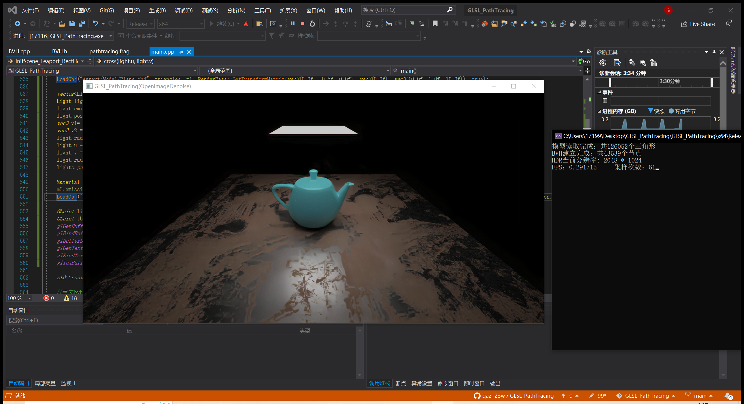 GitHub - GraphicsEnthusiast/GLSL_PathTracing: OpenGL片元着色器里写的路径追踪