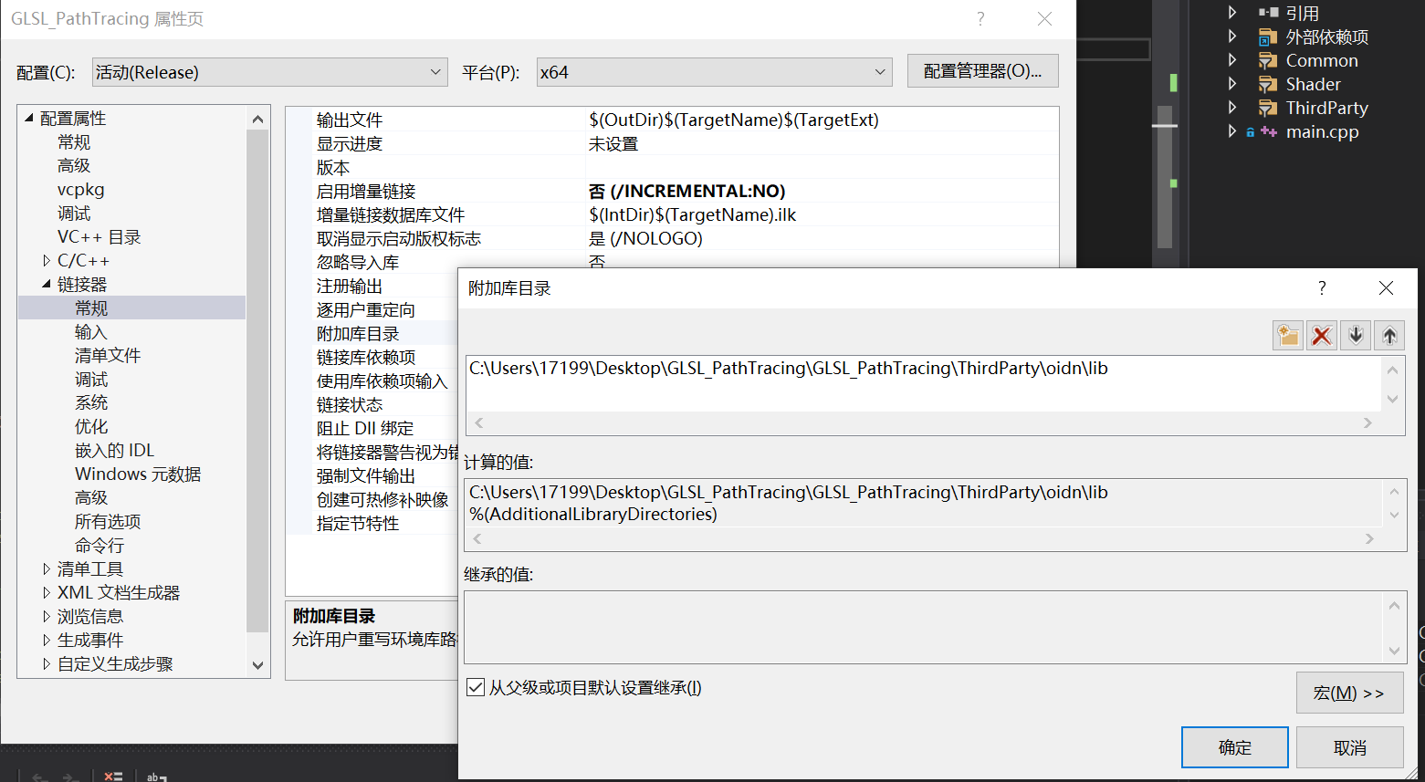 GitHub - GraphicsEnthusiast/GLSL_PathTracing: OpenGL片元着色器里写的路径追踪 GitHub - GraphicsEnthusiast/GLSL_PathTracing: OpenGL片元着色器里写的路径追踪