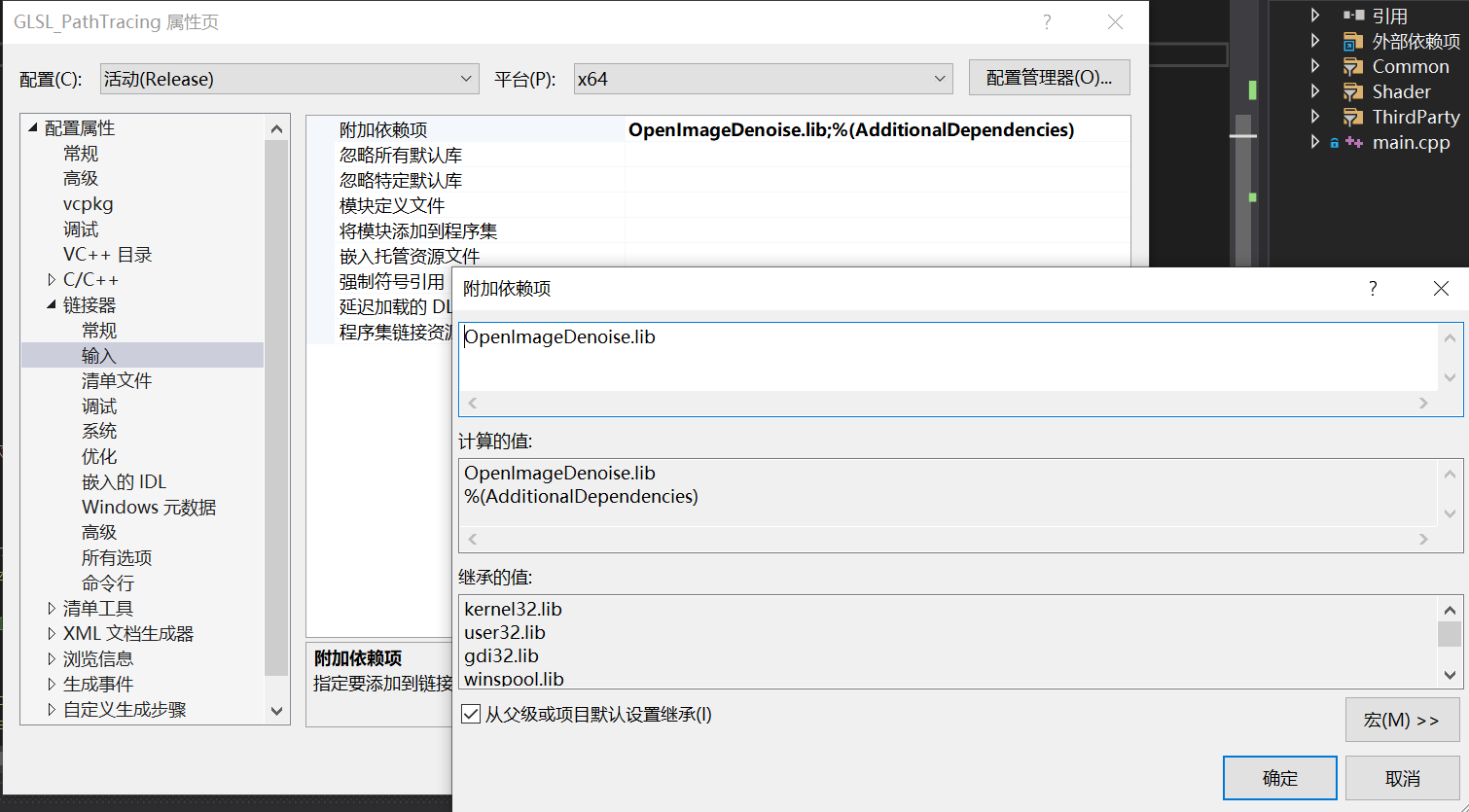 GitHub - GraphicsEnthusiast/GLSL_PathTracing: OpenGL片元着色器里写的路径追踪