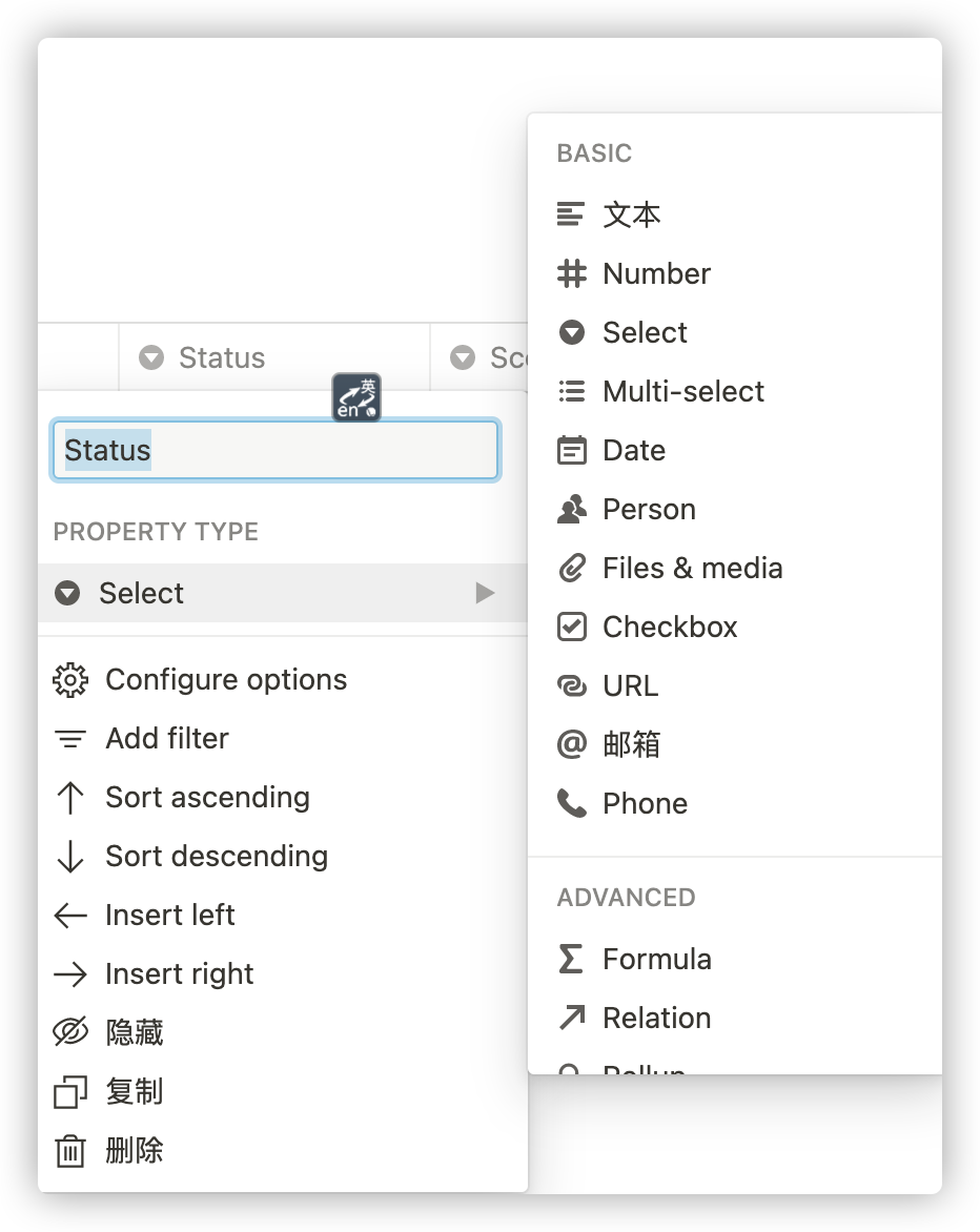 大佬给汉化一下呗 。 · Issue #11 · nancheung/notion-zh_CN · GitHub