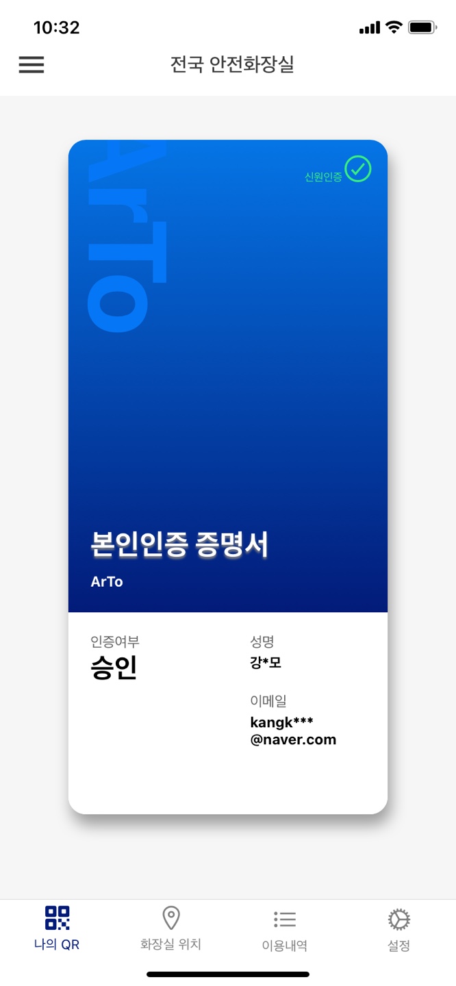 GitHub - JongBuem/ArTo_Project