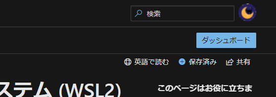 Japanese Translation "Node.jis --> Node.js" · Issue #3335 · MicrosoftDocs/windows-dev-docs · GitHub
