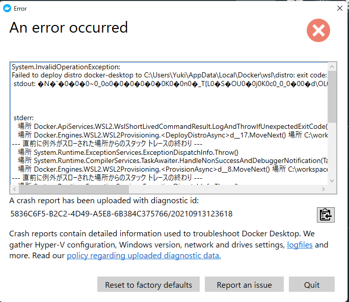 Crash Report · Issue 12127 · Docker For Win · Github