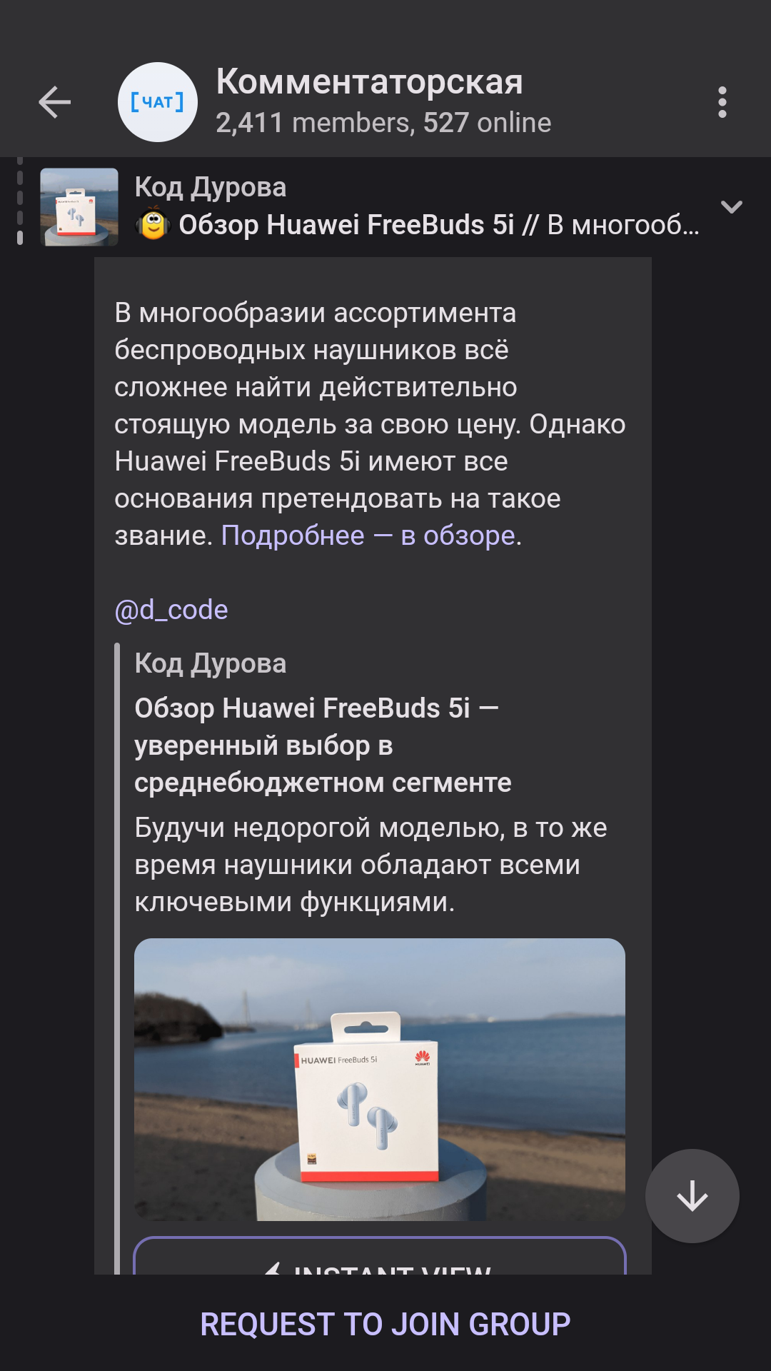Wrong colors in color themes · Issue #369 · TGX-Android/Telegram-X · GitHub