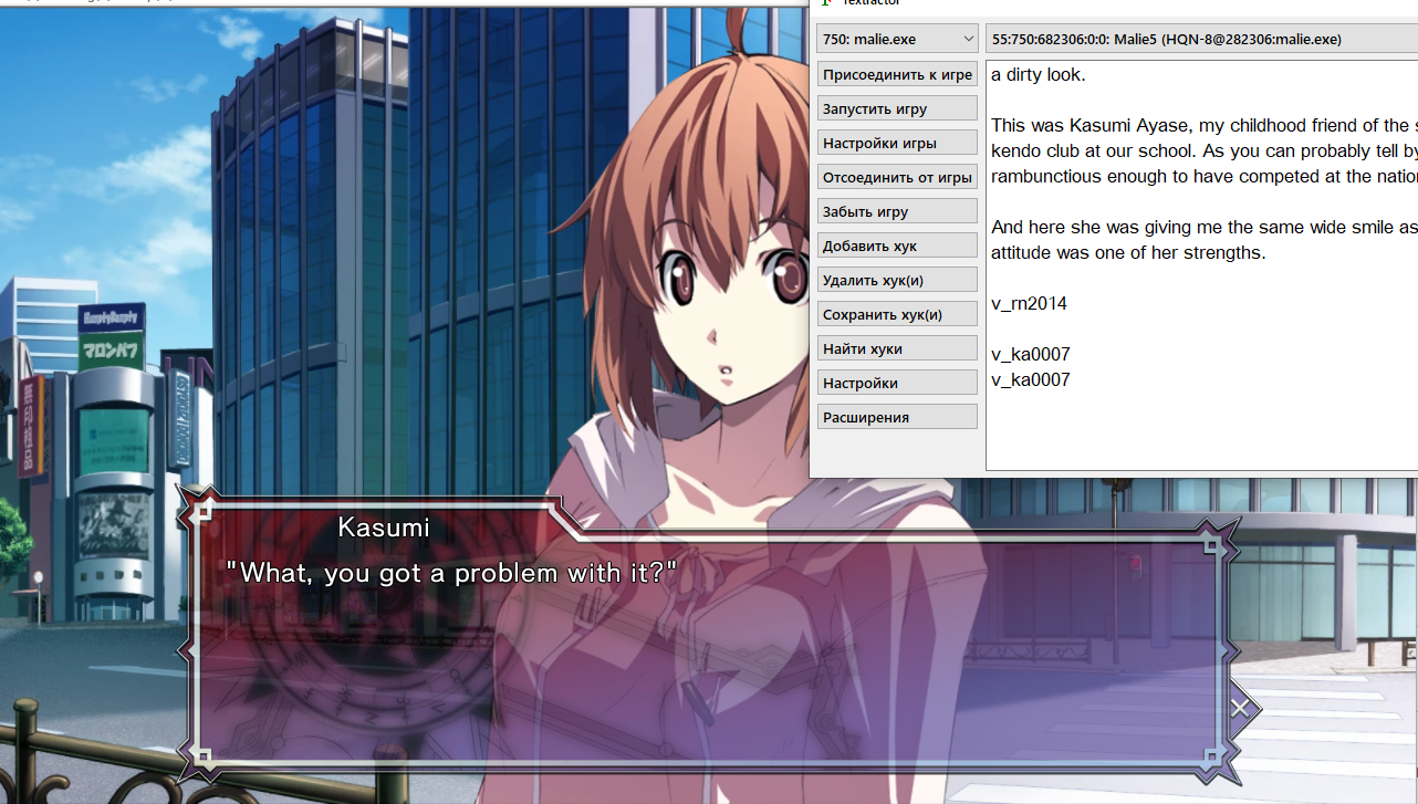 Problems with dies irae · Issue #760 · Artikash/Textractor · GitHub