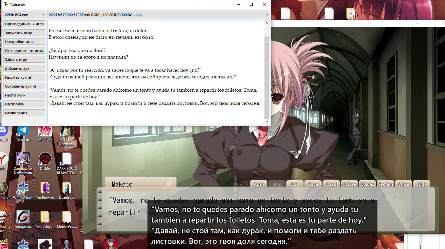 Yandex Translator issues the original text along with the translation · Issue #864 · Artikash ...