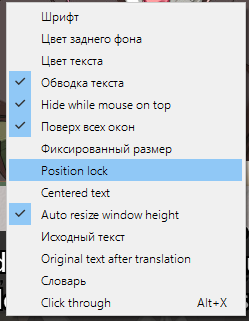 Yandex Translator issues the original text along with the translation · Issue #864 · Artikash ...