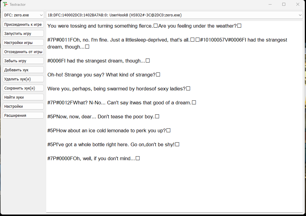 In addition to the text there are combinations of numbers and letters · Issue #1049 · Artikash ...