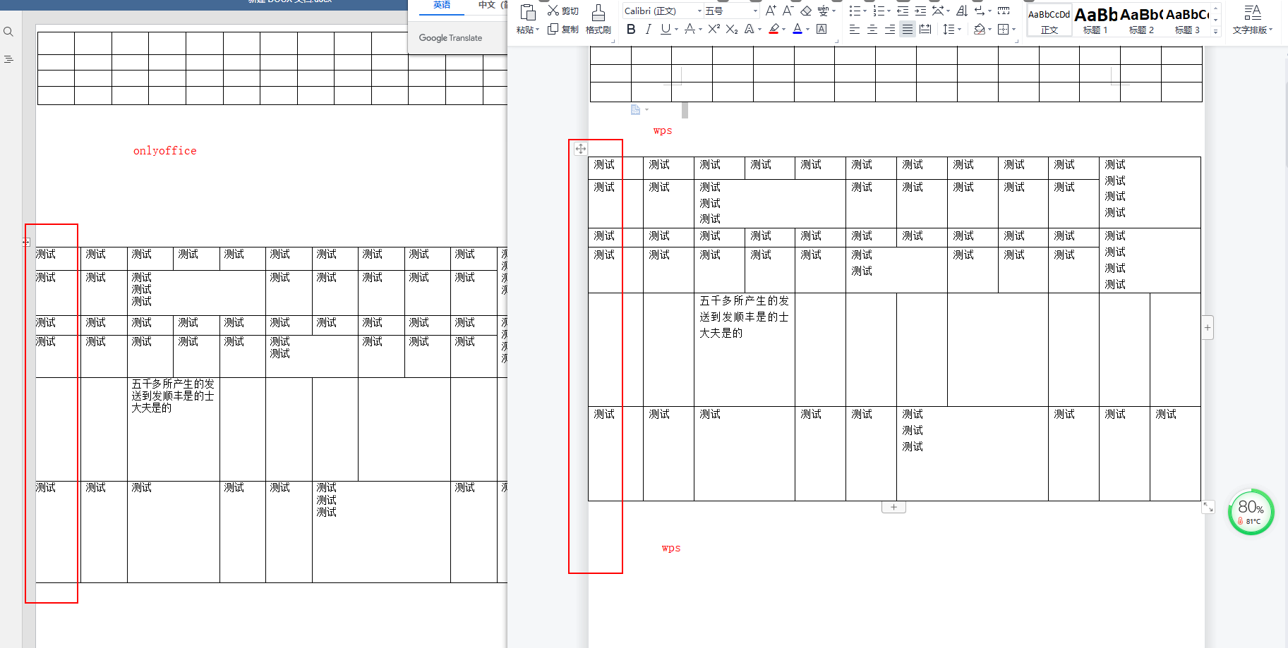 Open Word with tables in onlyOffice, display is incomplete · Issue ...