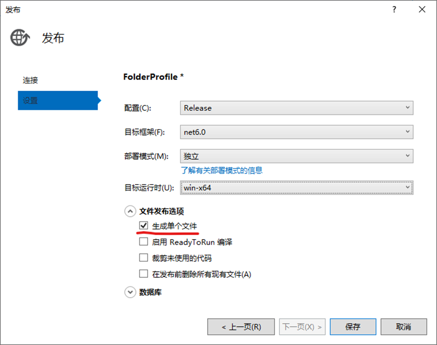 Make it possible to embed wwwroot in single file publish · Issue #43081 · dotnet/aspnetcore · GitHub