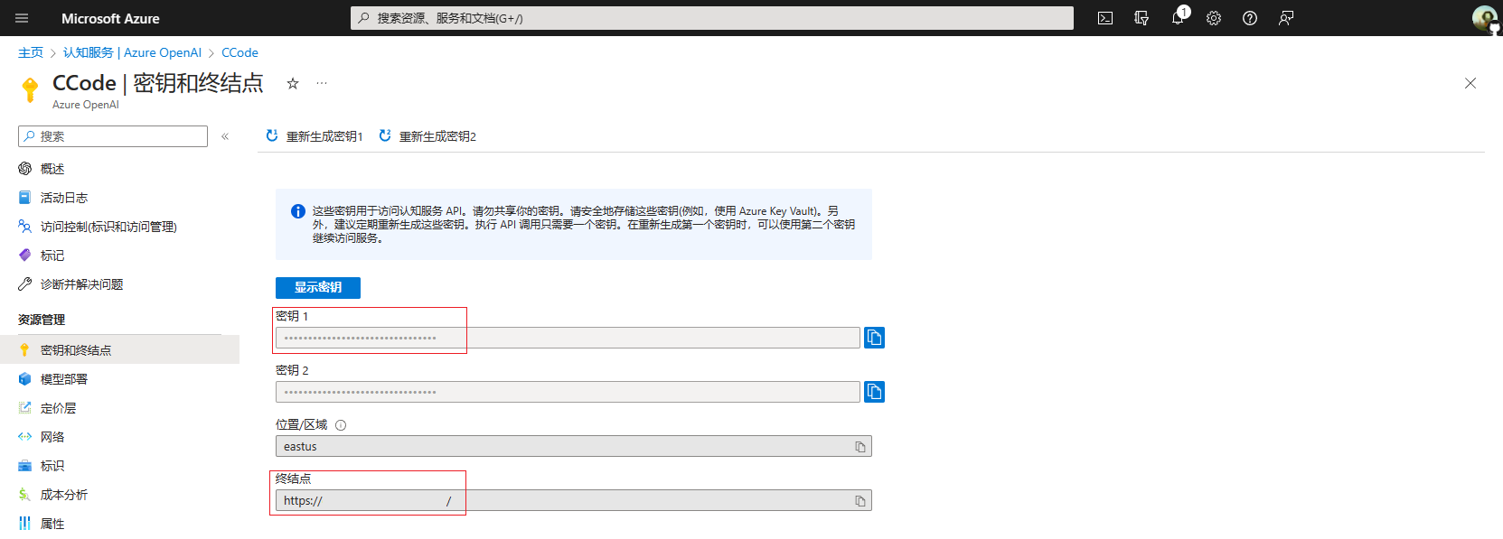 配置自己的账号 · Issue #7 · TimChen44/CCodeAI · GitHub