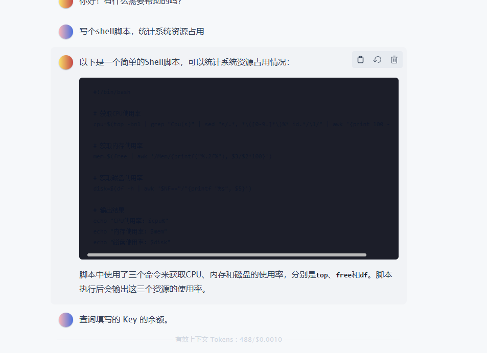 【bug】明亮主题代码块文字bug · Issue #193 · ourongxing/chatgpt-vercel · GitHub 【bug】明亮主题代码块文字bug · Issue #193 · ourongxing/chatgpt-vercel · GitHub