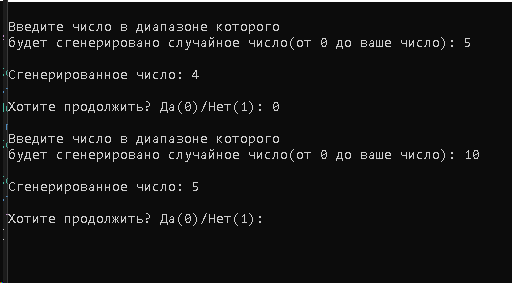GitHub - Faer-Foxyc/Random-Generator