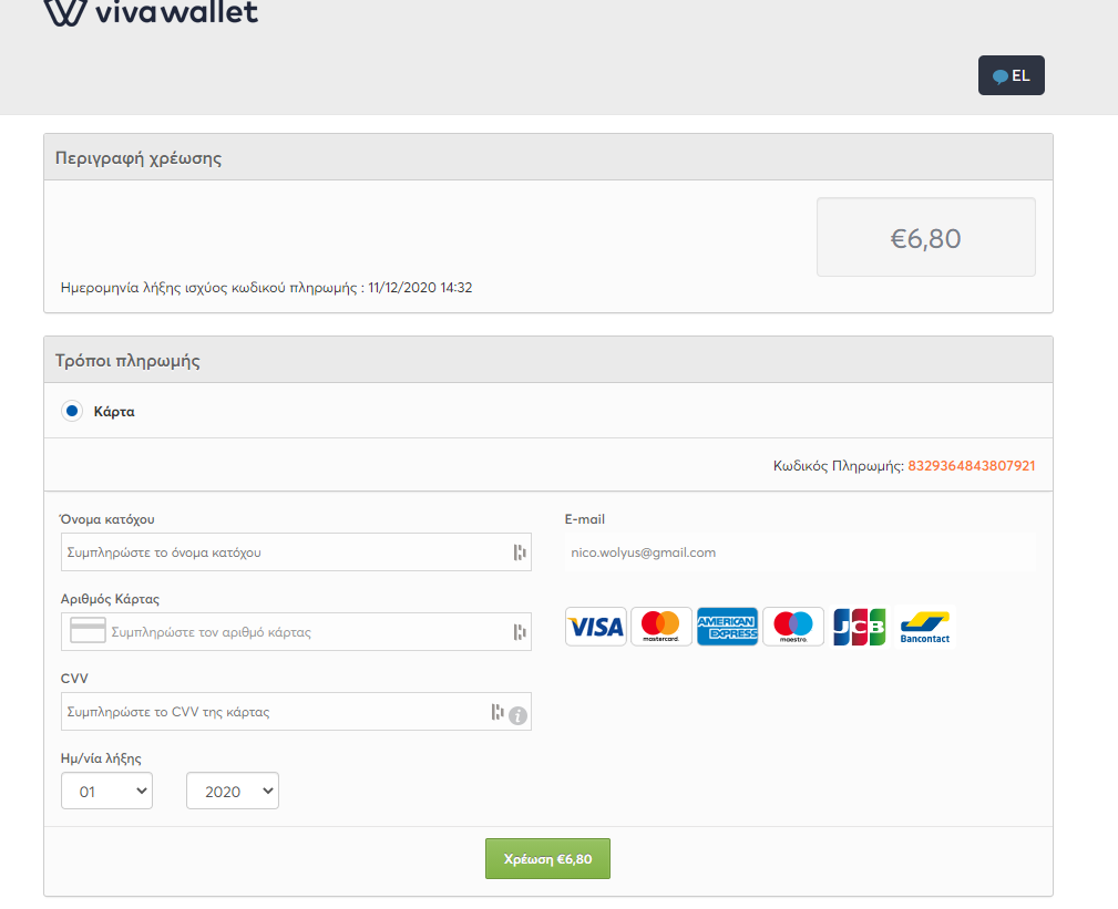 Language of the payment page in Greek redirect checkout · Issue #2057 · VivaPayments/API · GitHub