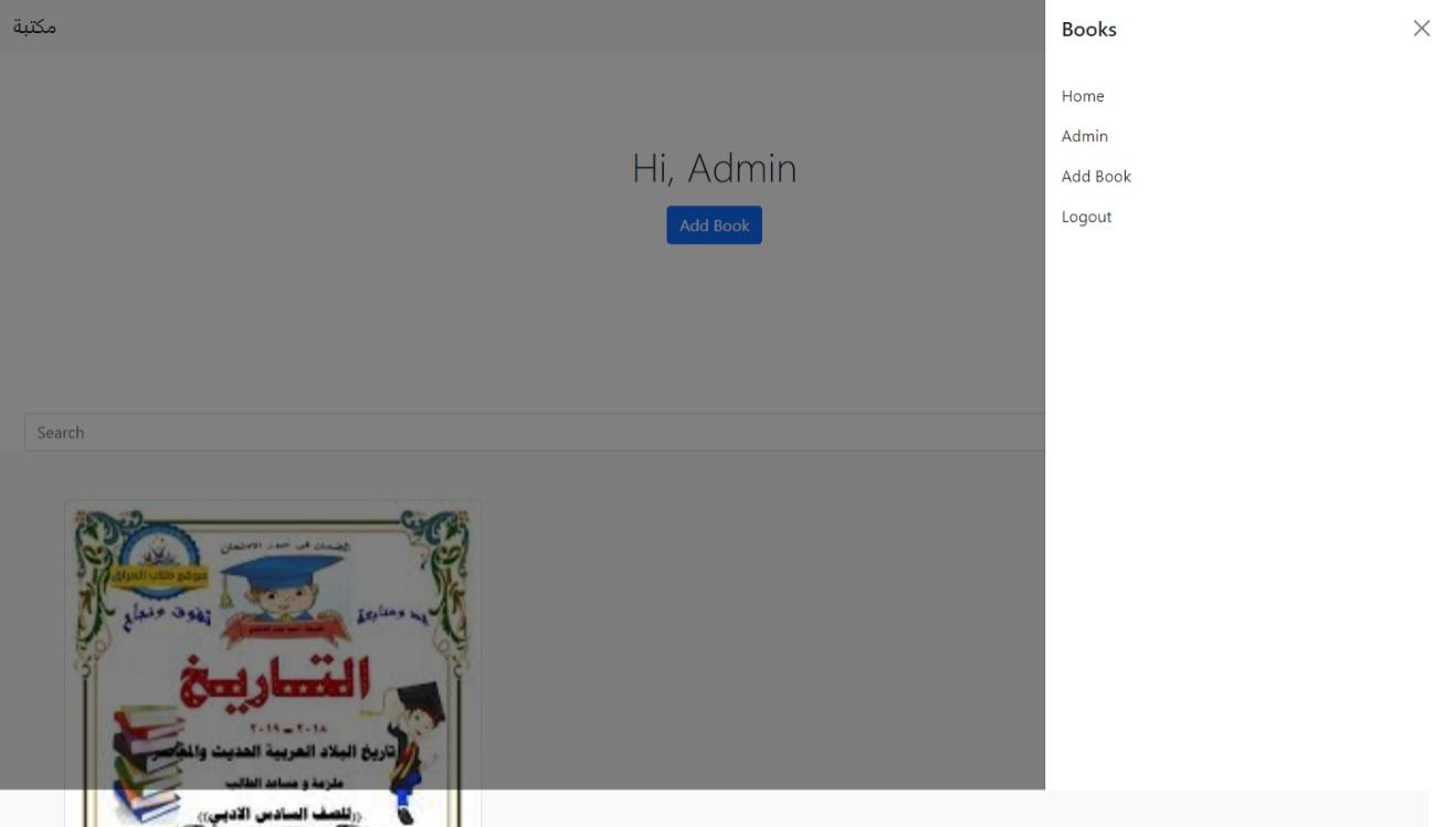 GitHub - abbasalkabbi/Library: Library