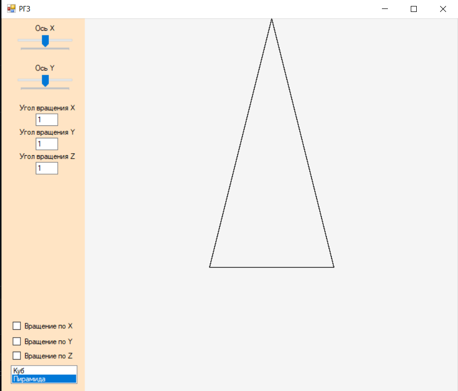 GitHub - Mufti22/Pyramid