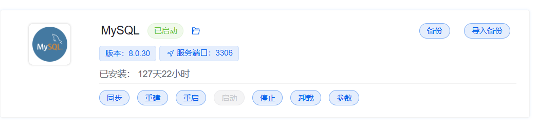 [BUG]更新1.6.0后数据库无法识别 · Issue #2317 · 1Panel-dev/1Panel · GitHub