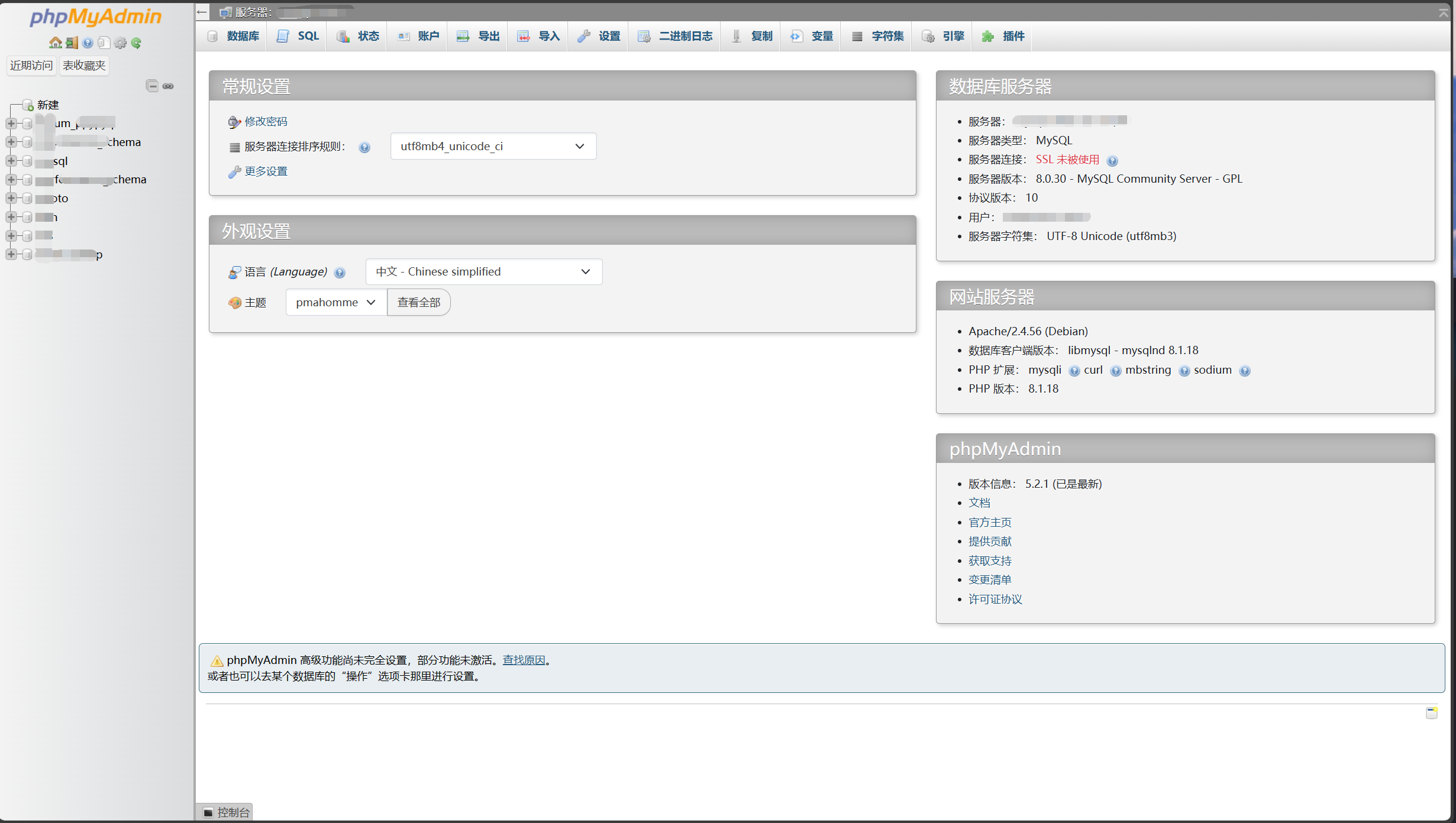 Bug 更新160后数据库无法识别 · Issue 2317 · 1panel Dev1panel · Github 