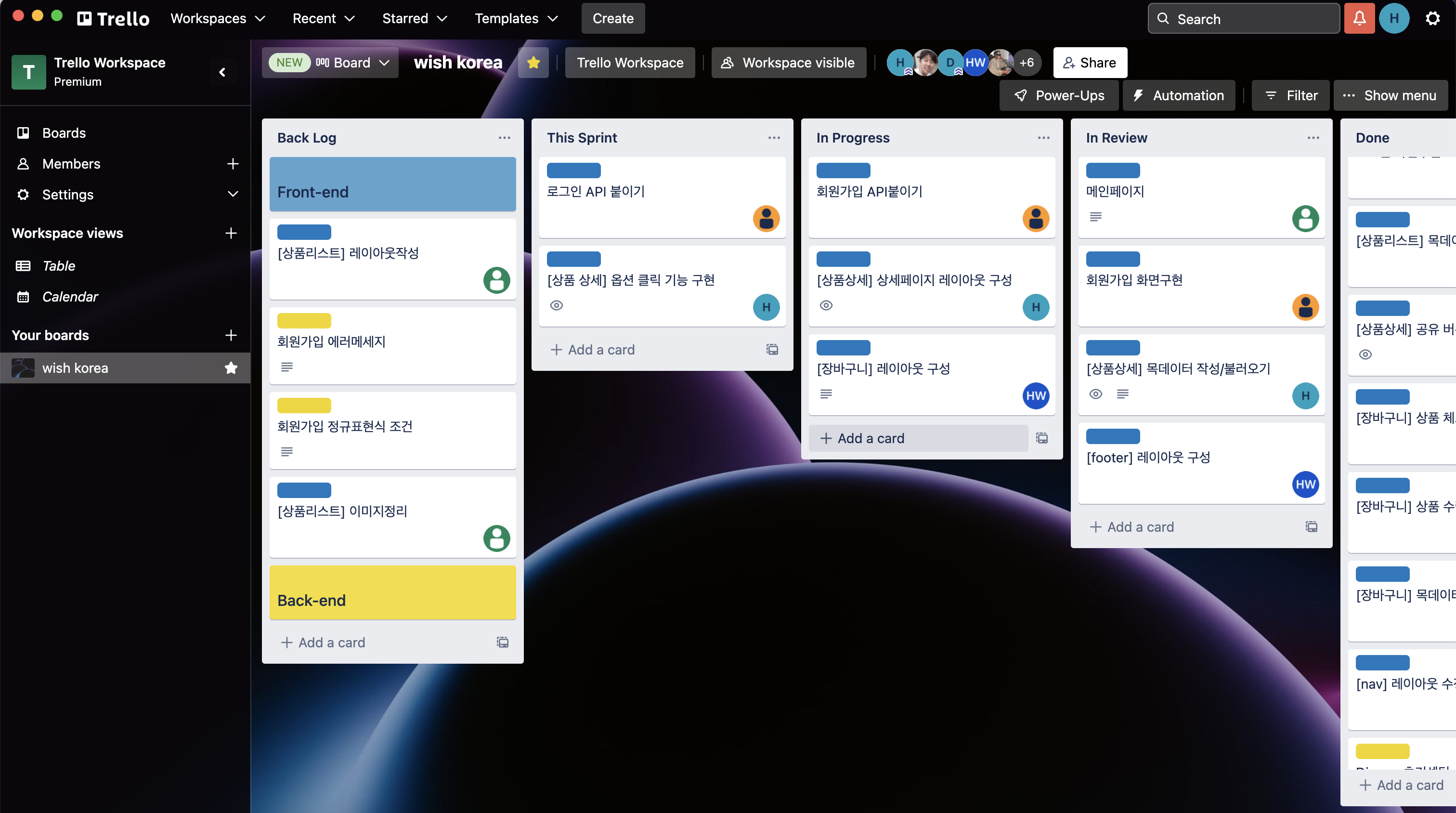 GitHub - wecode-bootcamp-korea/34-1st-Wish-Korea-frontend: 정예지, 안중영 ...