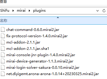 mirai的ba插件指令被拦截 · Issue #2656 · mamoe/mirai · GitHub