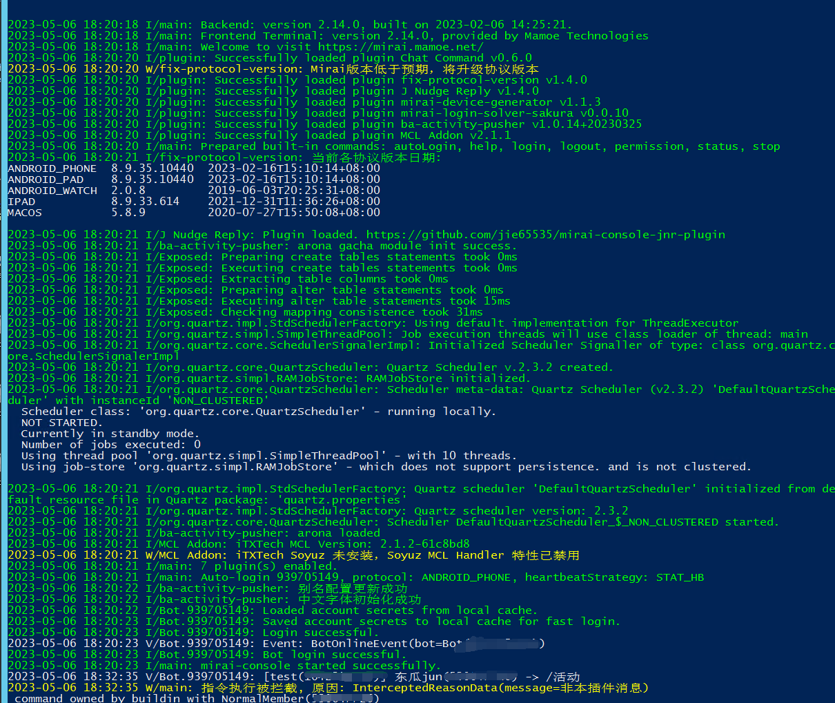 mcl重启之后arona.yml配置被清空 · Issue #23 · diyigemt/arona · GitHub
