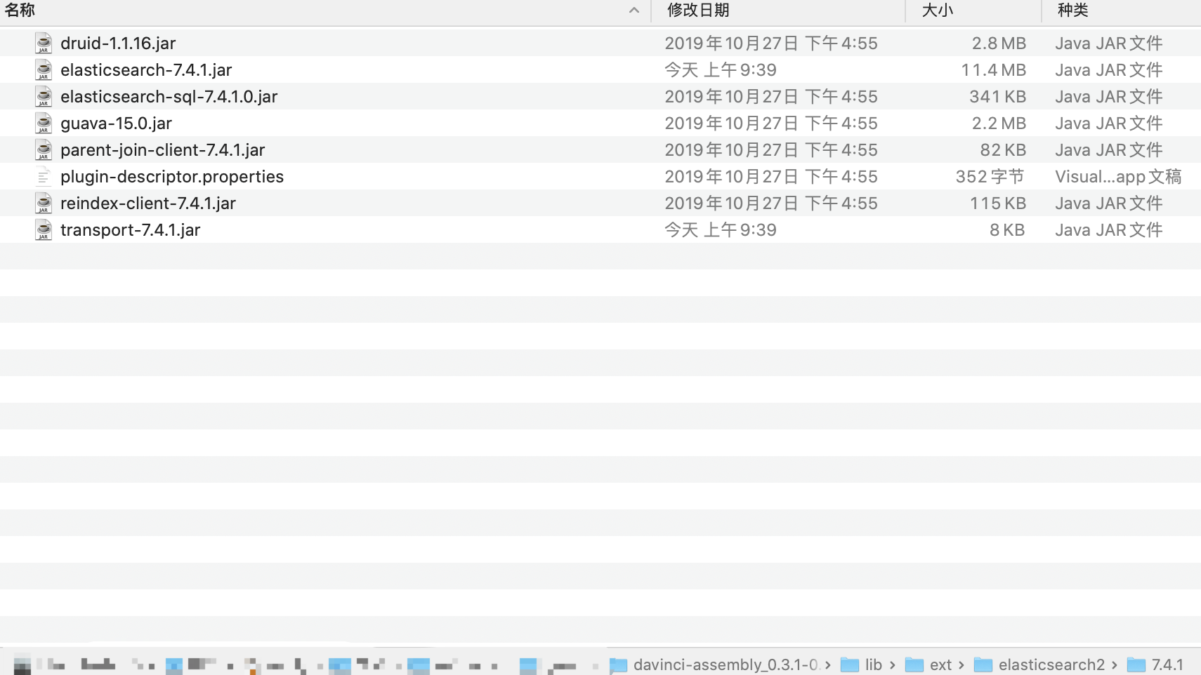 jdbc:elasticsearch 多版本隔离的数据源失败 · Issue #2128 · edp963/davinci · GitHub