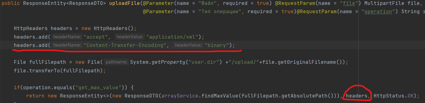 GitHub - Meggi9/array-process-service