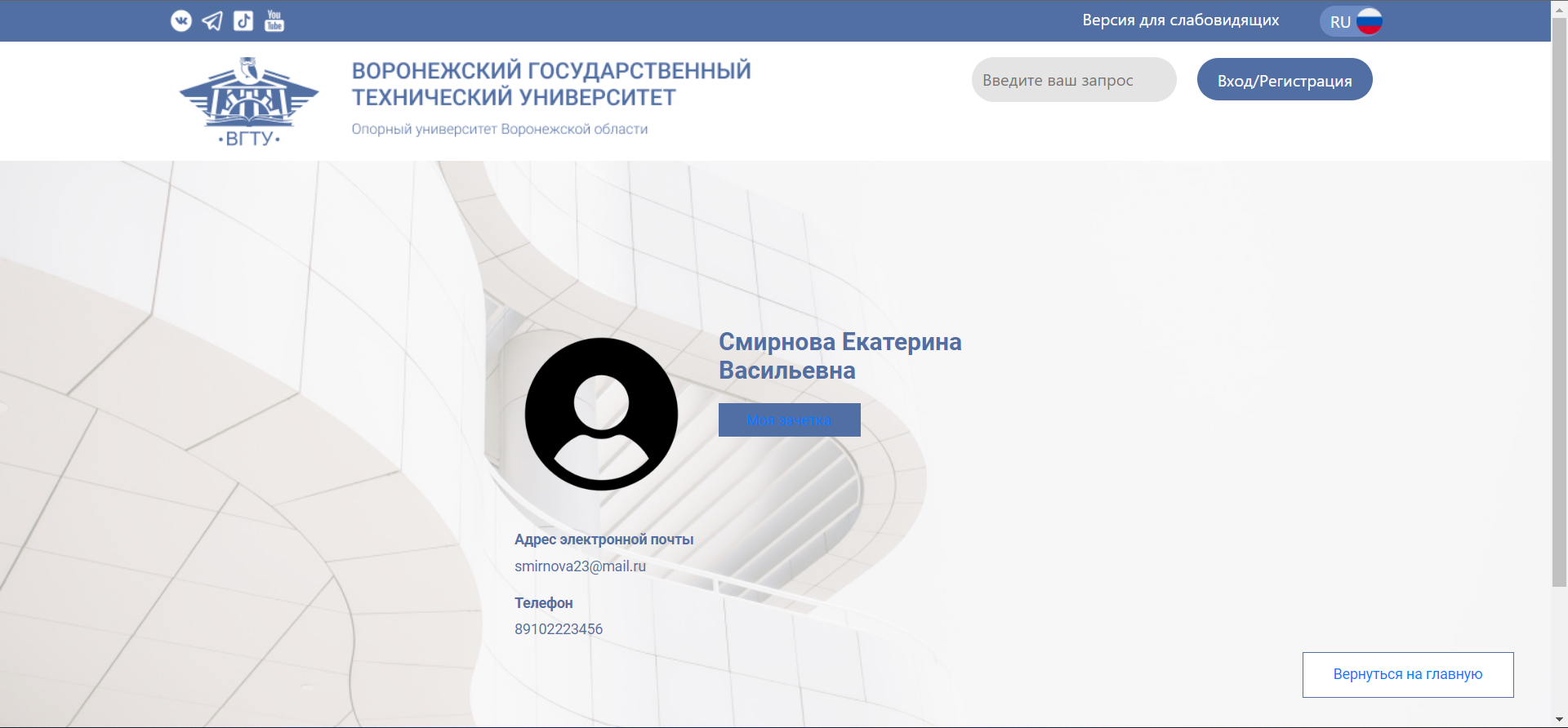 GitHub - Meggi9/Student