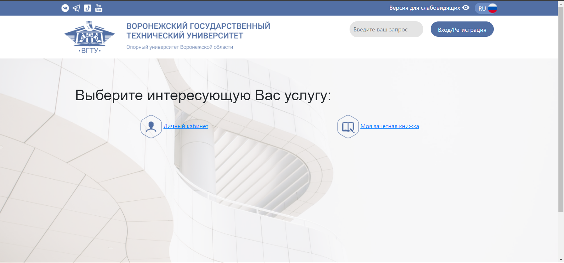 GitHub - Meggi9/Student