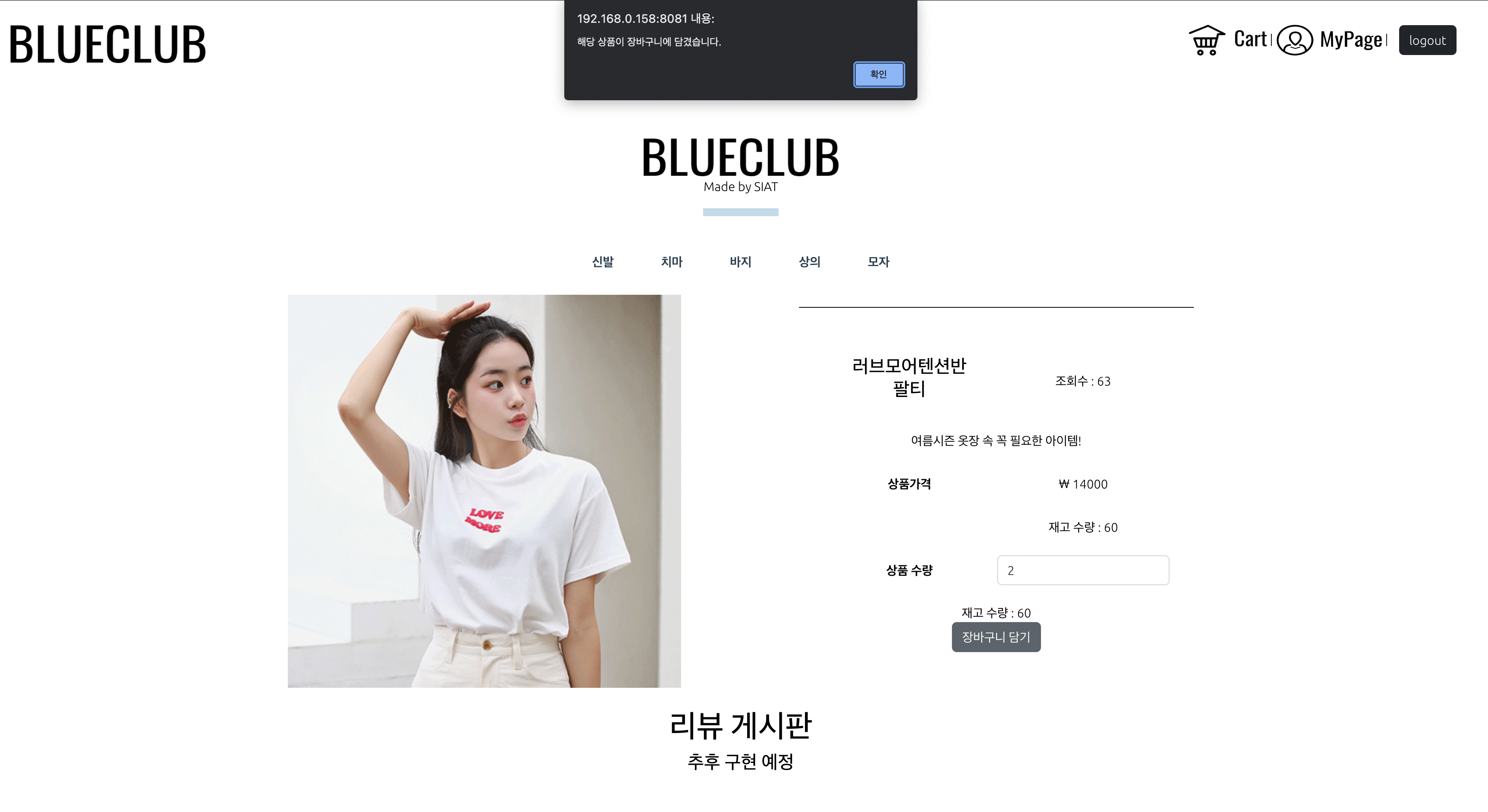 GitHub - Azabell1993/SIAT_FinalProject