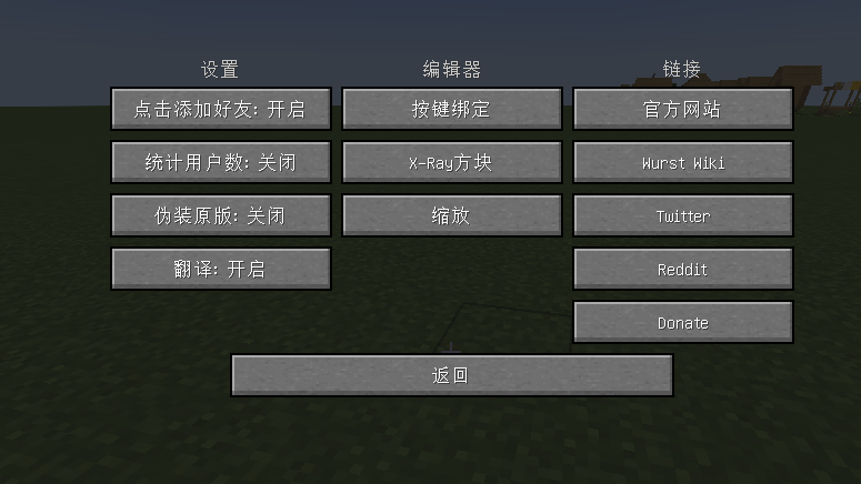 GitHub - dingzhen-vape/WurstCN: Wurst最新版本的汉化
