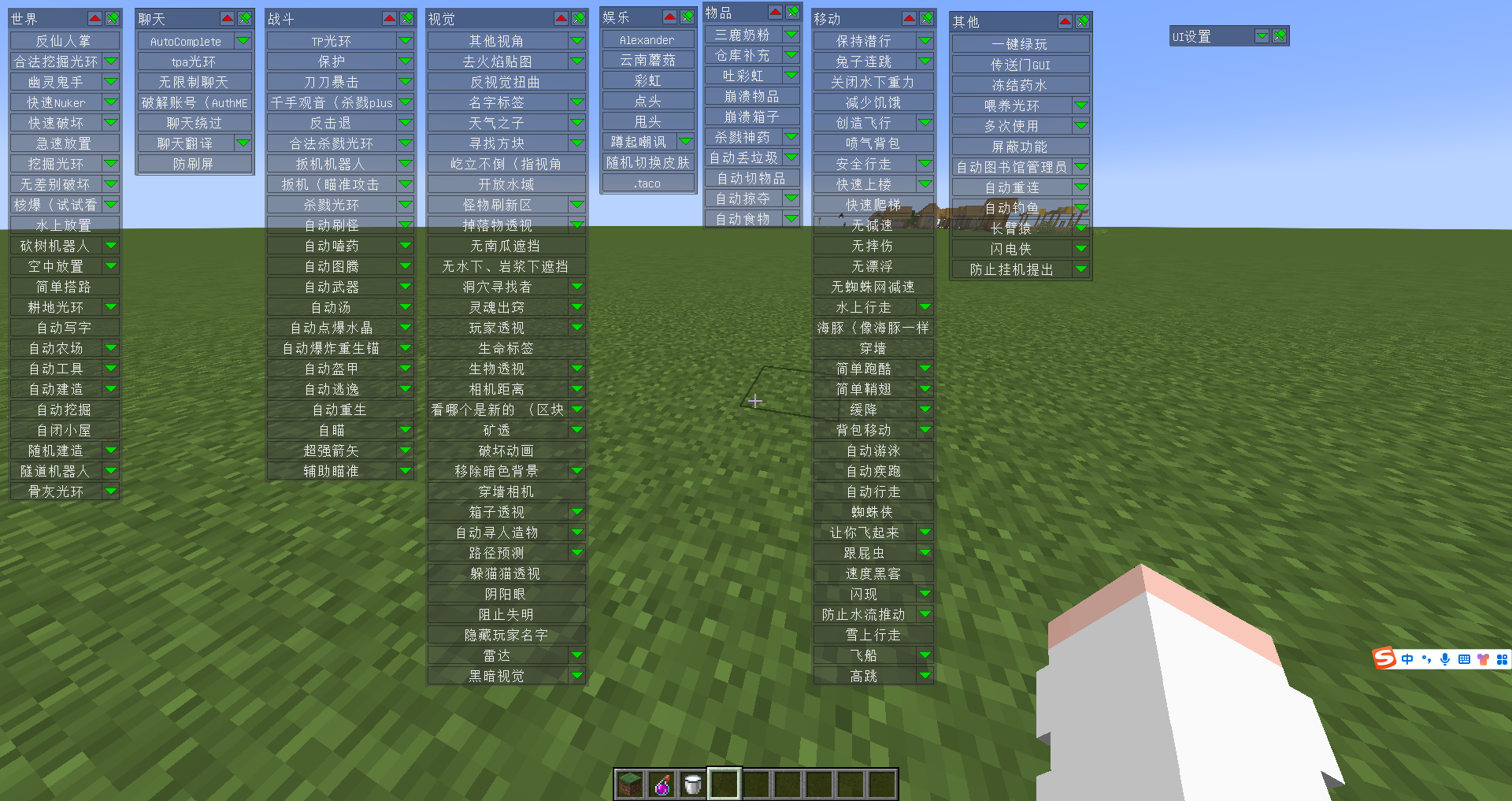 GitHub - dingzhen-vape/WurstCN: Wurst最新版本的汉化