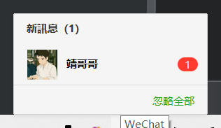 [feature] 希望增加获取所有未读消息会话的API（web & pc） · Issue #199 · wildfirechat/vue-pc-chat · GitHub