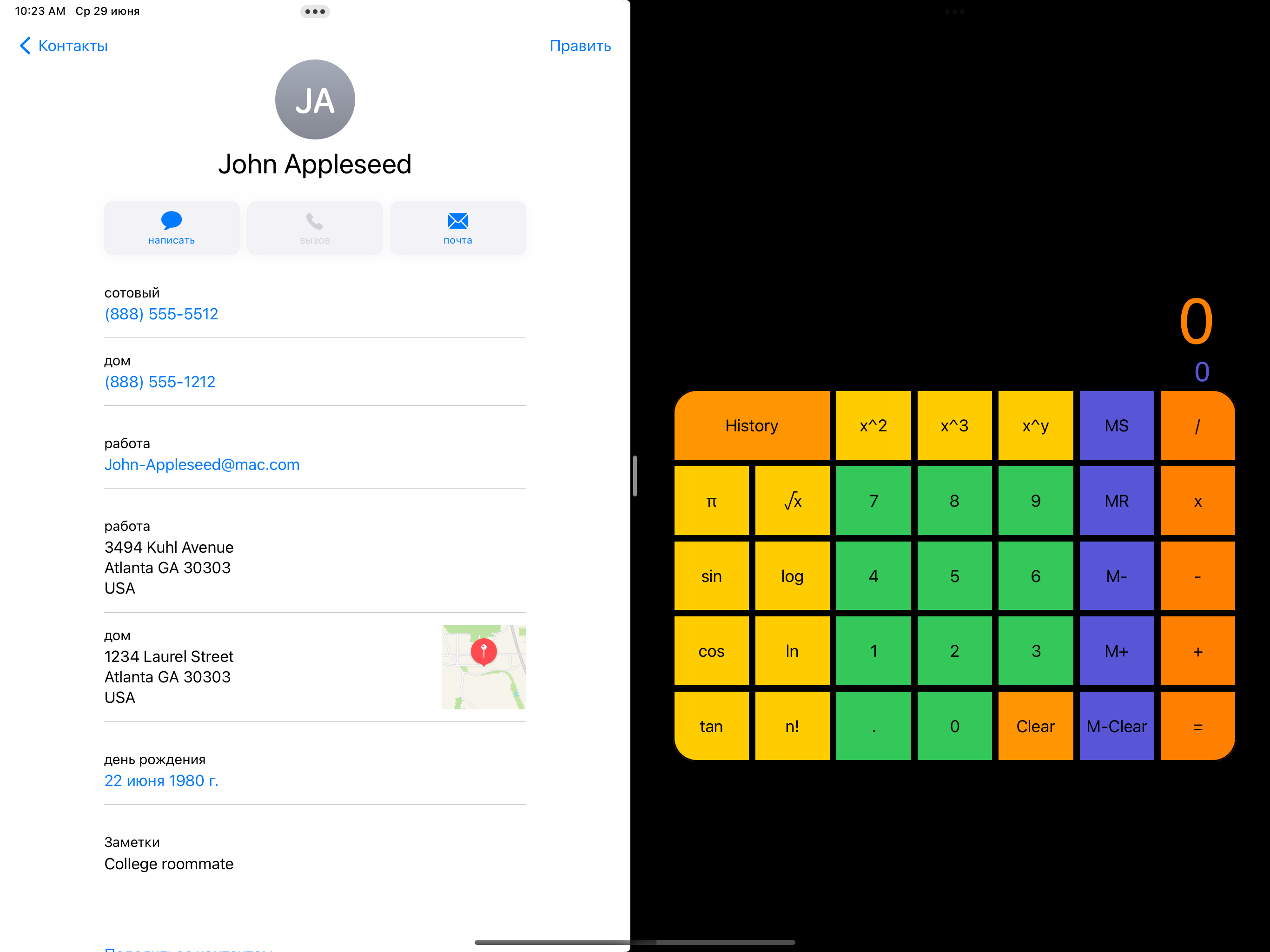 GitHub - GrishaDi/Engineer_Calculator